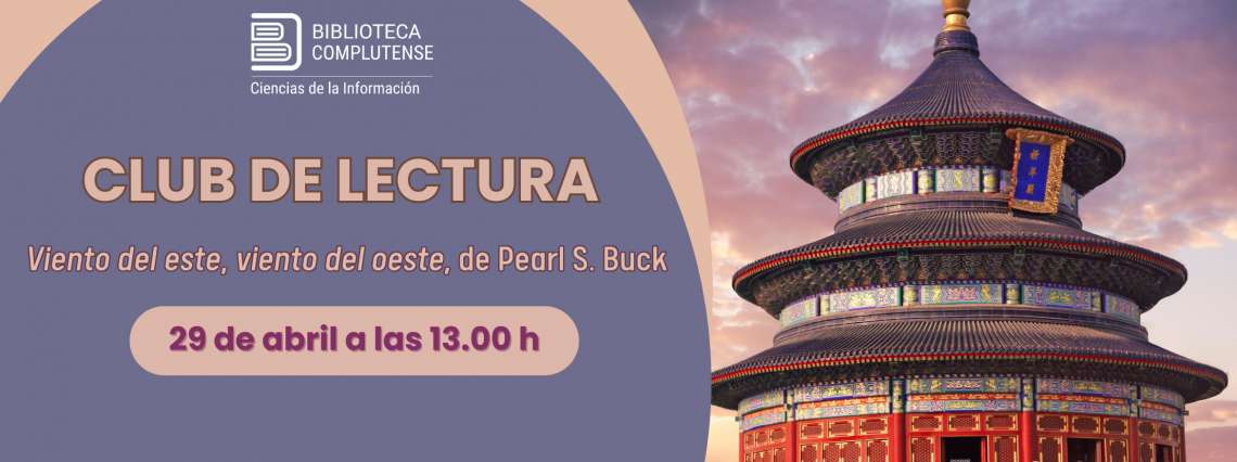 Biblioteca Complutense